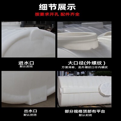 卧式水塔塑料储水罐车载运输地埋5吨10吨15吨20吨加厚牛筋pe水箱