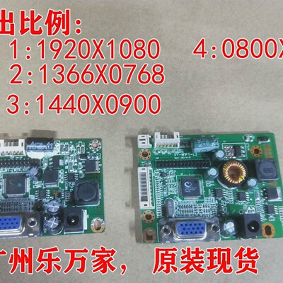 RTD270CLW-R20.1通用LED驱动板M.RT2270C.E9LMD.R70.A主板
