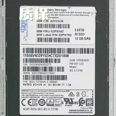 寻IIBM 02YC039 02PX542 02PX750 00