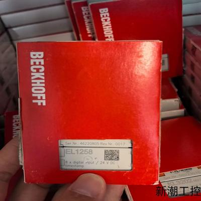 倍福 EL1258 全新原装正品 8路数字输入 24V DC议价商品