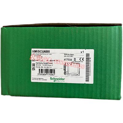 议价施耐德触控屏幕HMISCU6A5/HMISCU8A5/HMISCU6B5/HMISCU8B5全