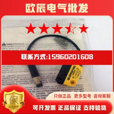 全新原装正品 BAANNER  邦纳   QS18VP6AF100Q  65503 现货