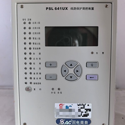 溢价-国电南自PSL641UX线路保护测控装置DC220V5A