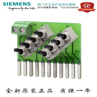 议价6ES7274-1XF30-0XA0西门子S7-1200仿真器SIM 1274 用於CPU 12