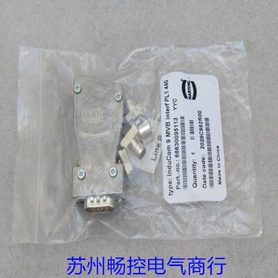 供应*现货销售*全新HARTING浩亭9MVB信号连接器 66630095113 现货