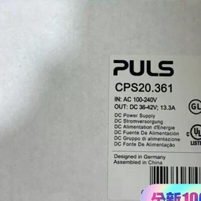 CPS20.361德国原装普尔世PULS开关电源模块-议价