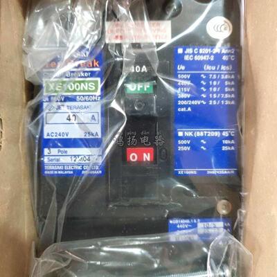 配件TERASAKI XE100NS 40A 50A 30A 20A 15A 10A 3P议价