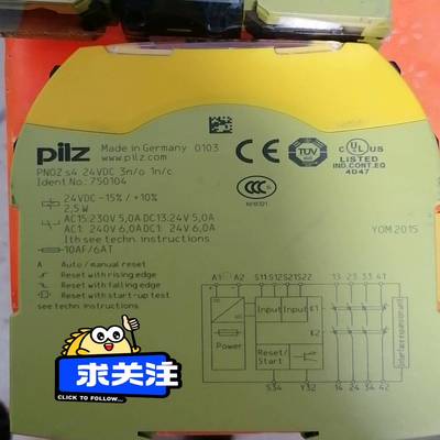 皮尔兹Pilz安全继电器PNOZ s4，成色如图，议价~询价