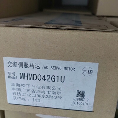 松下MHMD042G1U MHMD042G1C MHMD04-议价
