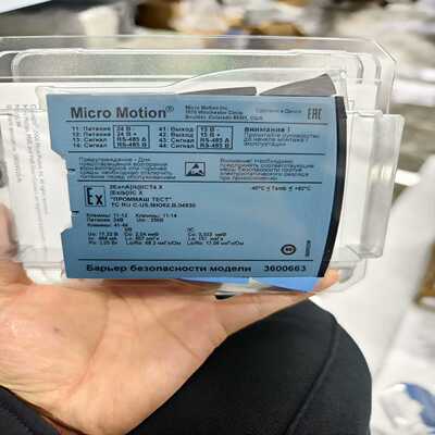 询价艾默生MICROMOTION安全隔离栅