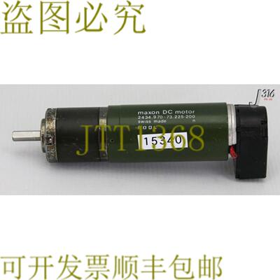 供应15340 MAXON 直流马达带 ENCODER HEDS 5500 2434970-73