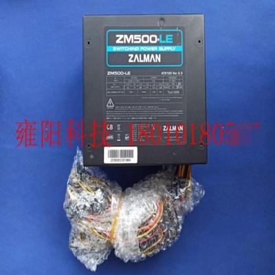 ZALMAN工业设备电源功能包好包邮！--议价商品