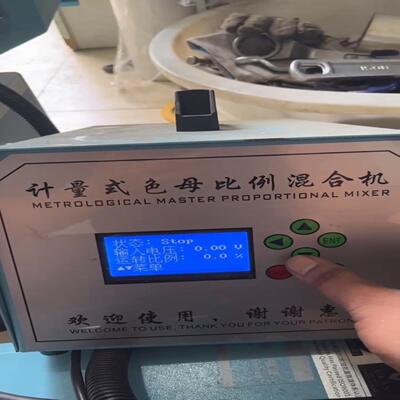 利欣特计量式机器单色母混合机~询价