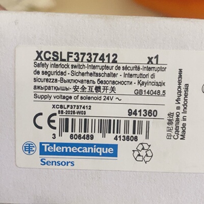 询价-XCSLF3737412