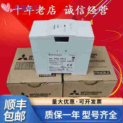 议价-三菱FX2FN-2AD2DA4AD-TCPT4DA8EX8ER16EX/EYR/EYT3A/10PG