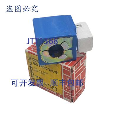 供应丹佛斯 042N7550 电磁阀 12VDC 15W AMP CONN 环境温度高 40C