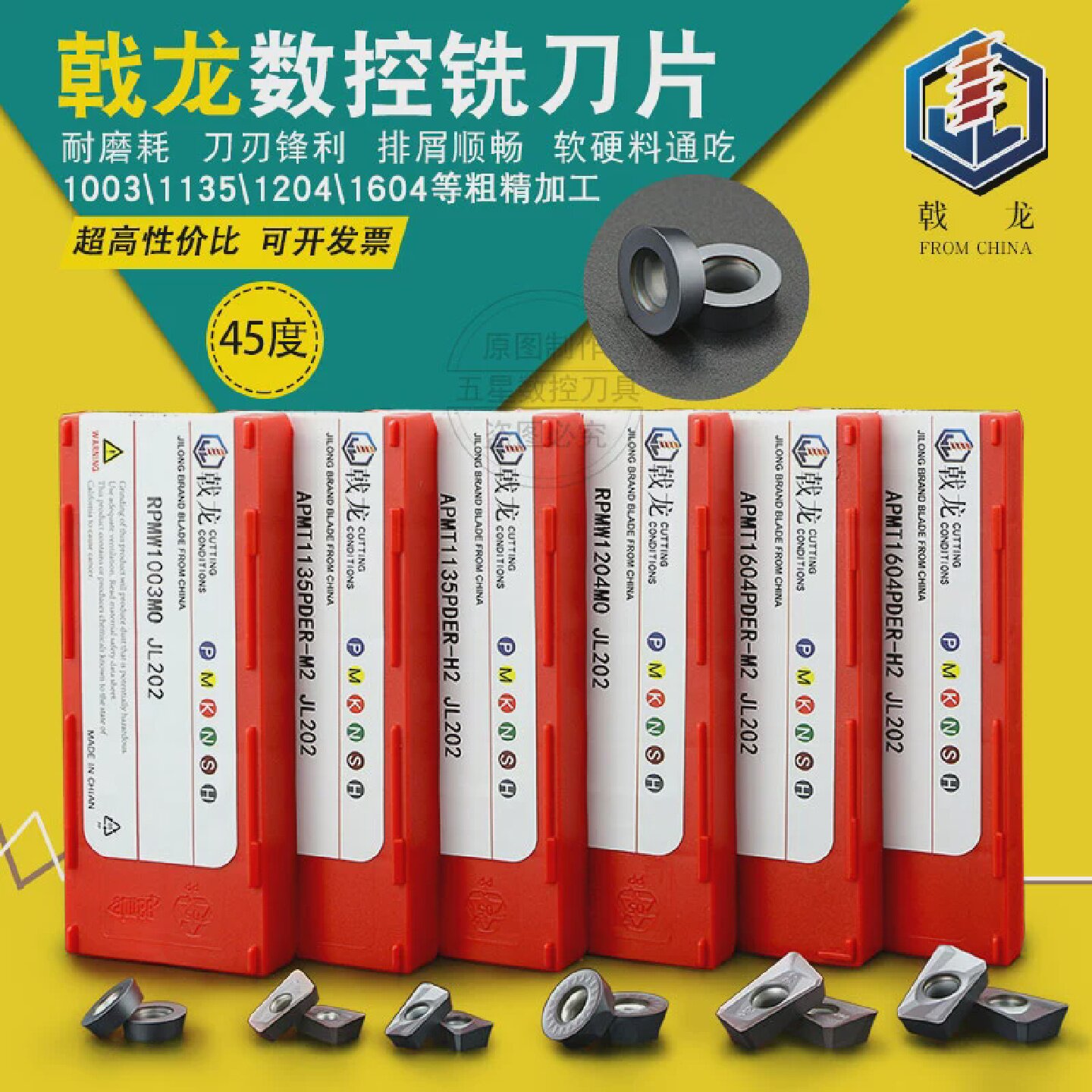 国产数控刀片加工中心刀粒1135160408T210031204R5R0.8刀片