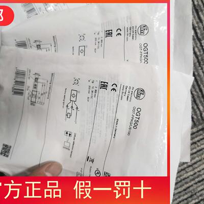 迅包邮IFMOGT500OGT200OGT100感测器现货议价