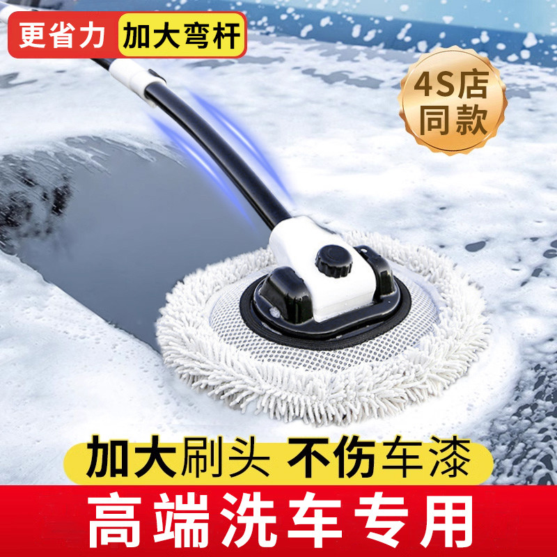 高档洗车拖把专用汽车擦车拖把软毛车刷不伤车擦车神器刷车工具