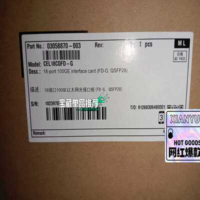 CEL18CQFD-G， 华为 CE16808 CE1681