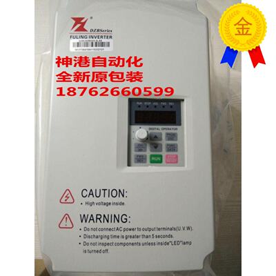 议价全新原装富凌变频器DZB300B0055L4ADZB3005.5KW380V