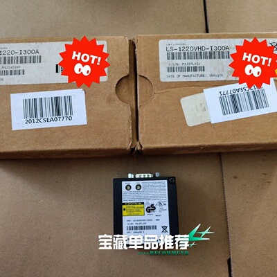 讯宝SYMBOI扫描仪议价