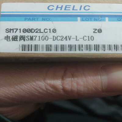 sm7100-dc24v-L-c10--议价商品