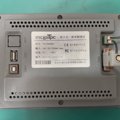 昆仑通态触摸屏TPC7062KD【议价】