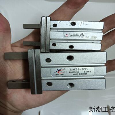 星辰拆机气缸MHZ2-20DMHZ2-16D成色如下图实议价商品