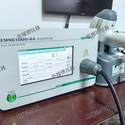 询-远方EMS610002A静电放电发生器成色新
