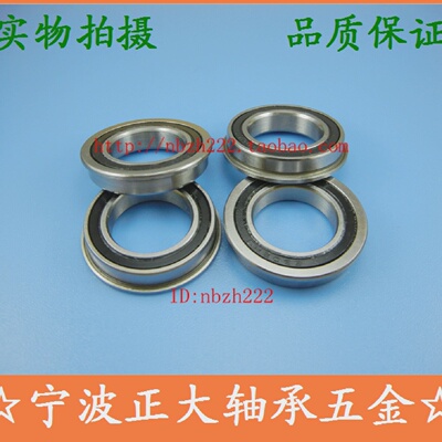 带法兰边深沟球轴承F16004-2RS尺寸20*42*45*8*2mm