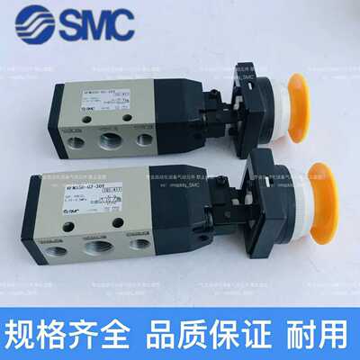 询价SMC手动阀VFM250VFM350-02-00/VF