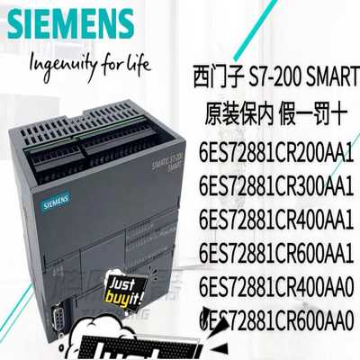 S7-200SMART200PlcSMART【询价】