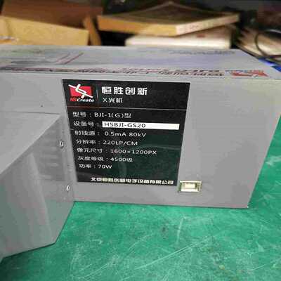 询价TycoElectronics电源适配器