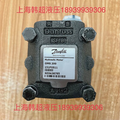 溢价-电机马达OMS200151F0511丹佛斯Danfos