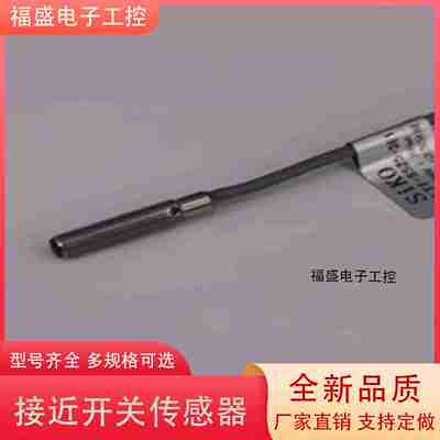 议价-全新现货南京接近开关M5LT1-S525-P3E1LT1-S525-3F13E23F2