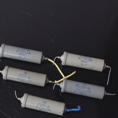 CZMCZ30拆机环球DG三环0.1UF 400V630V胆机耦合油浸电容铁壳电容