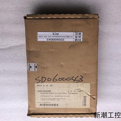 140AC002000   全新带包装  开封了   实物图议价商品