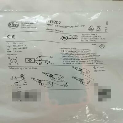 询价~易福门I7R207