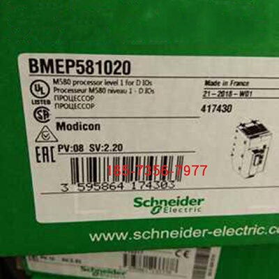 议价BMEP582020施耐德可编程逻辑控制器单机处理器8.8MB支持DIO全