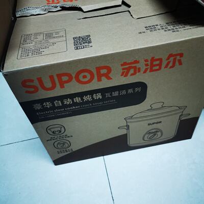 议价Supor Luxury Automatic  Crockpot Crockpot Simmering Soup