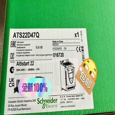 ATS22D47Q ATS22D75Q ATS22D88Q