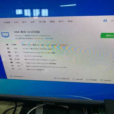 议价x716e52680v2带gtx60好用的打包出5