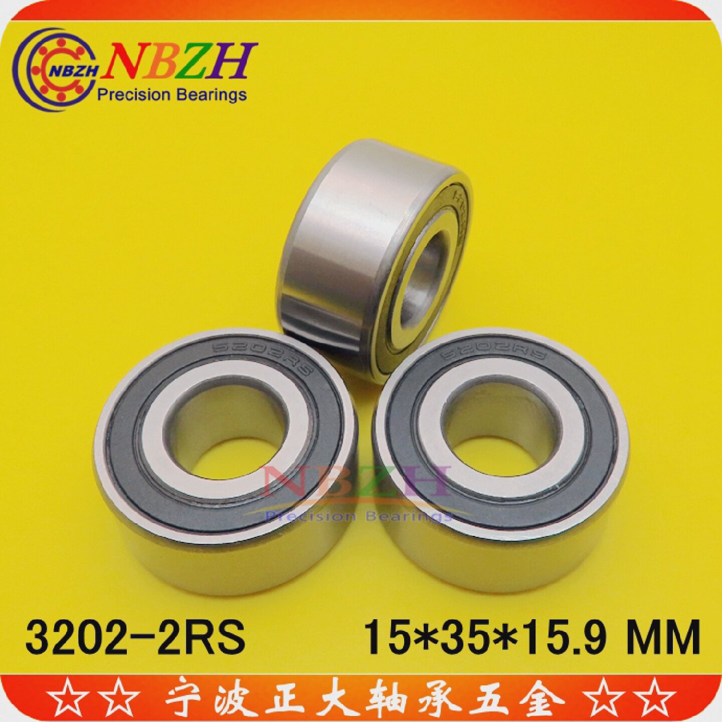 双列角接触球轴承5202-2RS320263202ZZ305620215*35*15.9