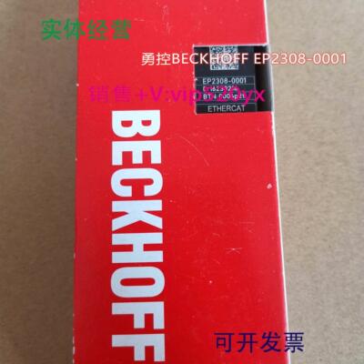 配件德国倍福BEKCHOFF IE3102IE2401EP2308-0001端子模块现货议价