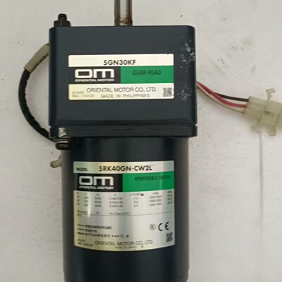 【议价】东方电机减速机，型号5RK40GNCW2L与5GN30KF
