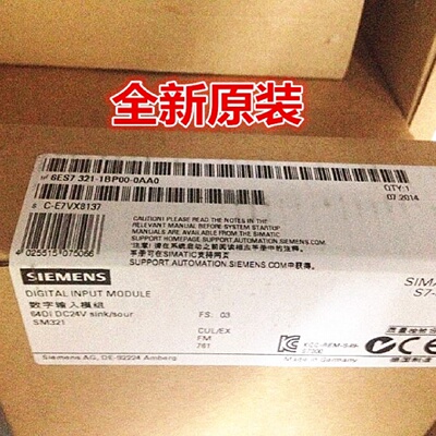 议价6ES7321-1BP00-0AA0 S7-300数字输入SM321 6ES7 321-1BP00-0A