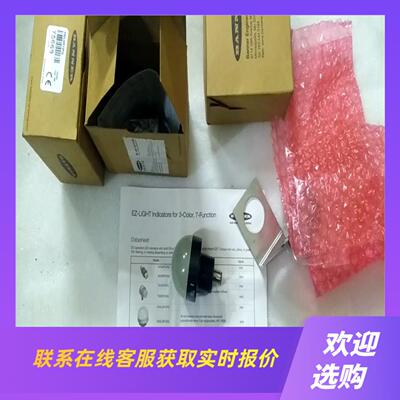 邦纳指示灯K50LGRY2PQ拍前询价下单