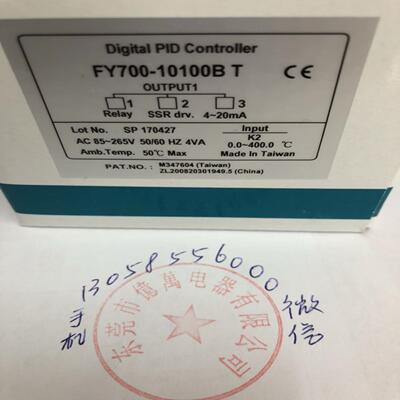 TAIE台仪温控仪FY700 FY700-10100B 通讯 FY700-10100BT201301