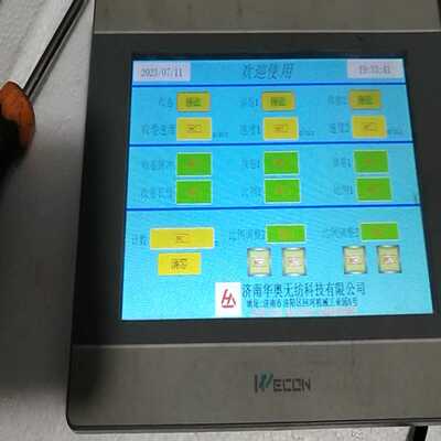 （洋洋设备）唯控LEVI2070D一台，成色如图所示，，通电如视